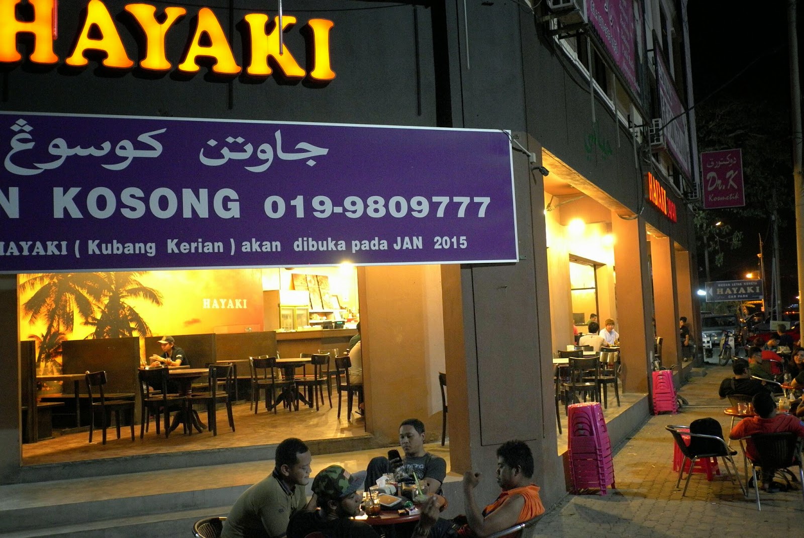Hayaki Cafe | RasaHub